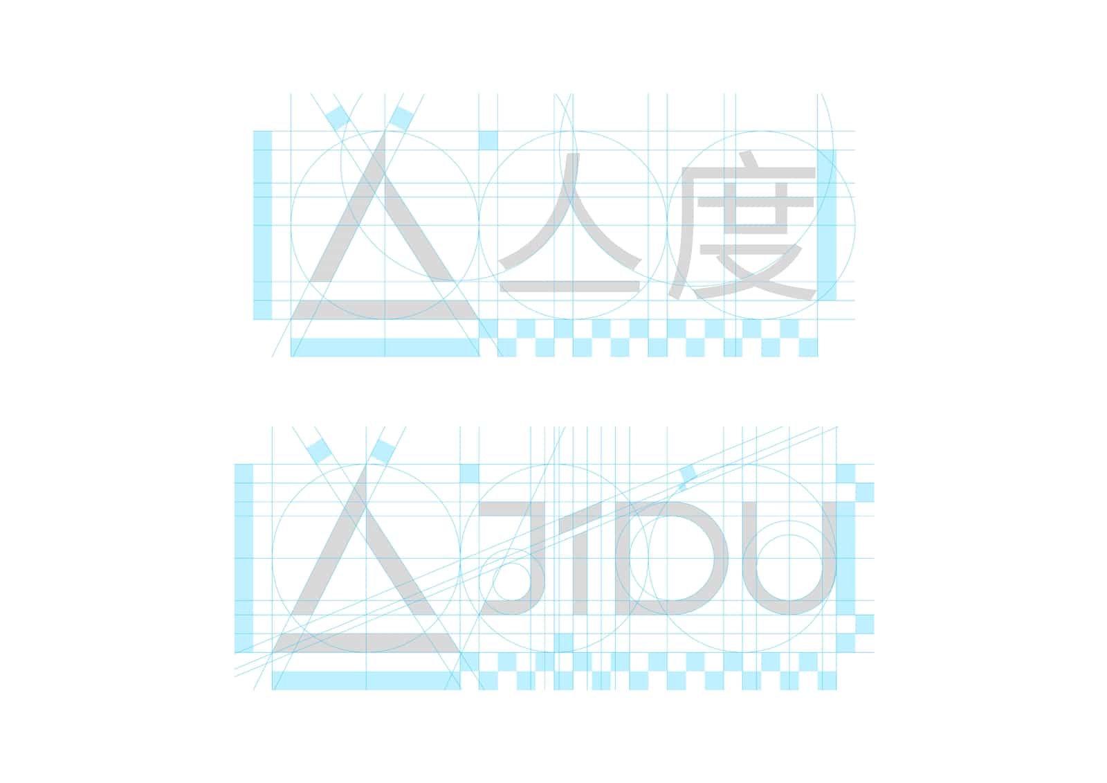 Jidu - Logo